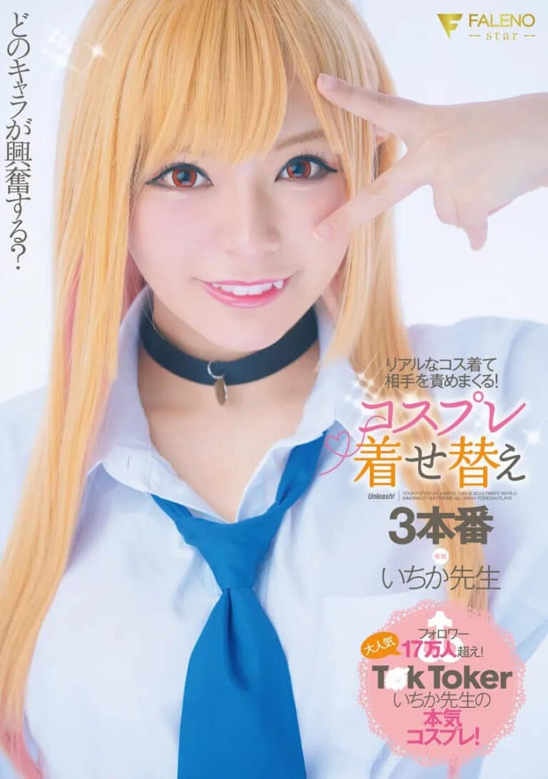 Sono Bisque Doll Wa Koi Wo Suru Marin Inspira Un Proyecto De Películas